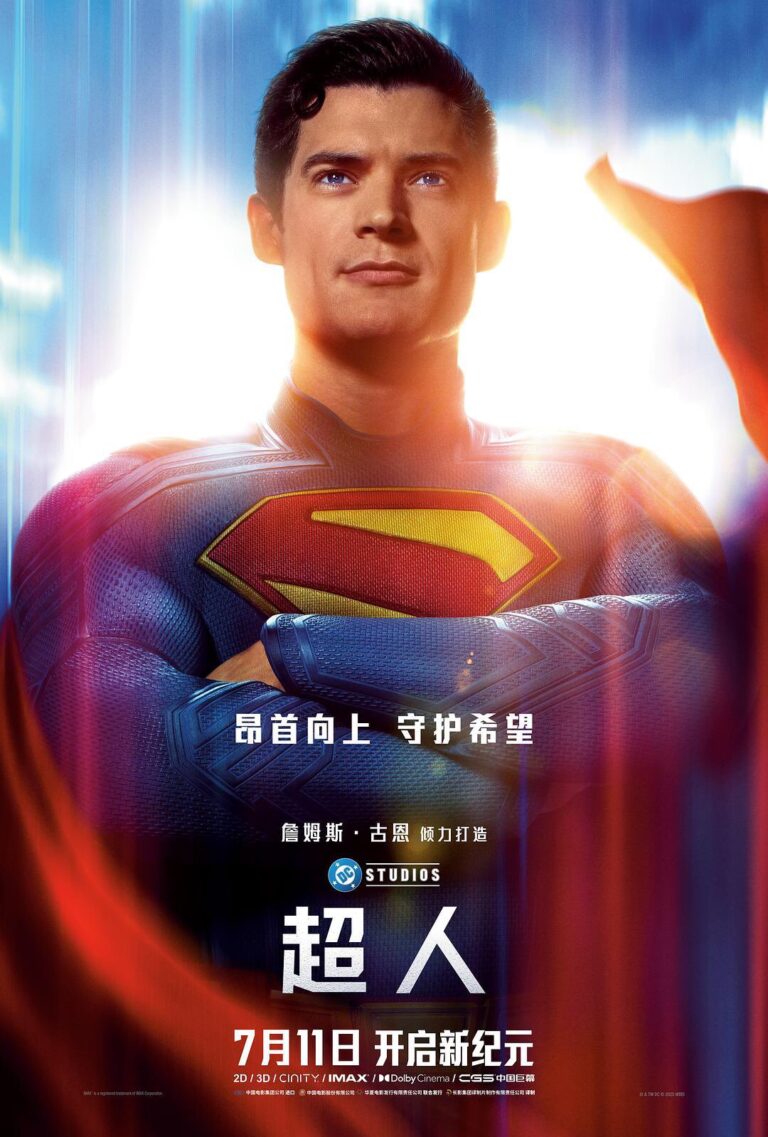 Superman Getting China Release: New Spot, David Corenswet Poster ...